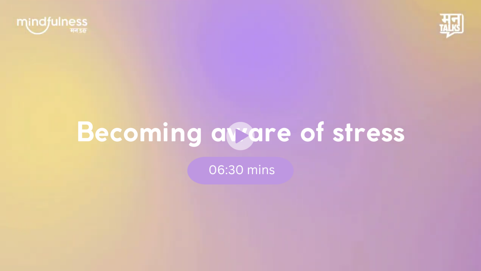 Becoming aware of stress – Mann Talks